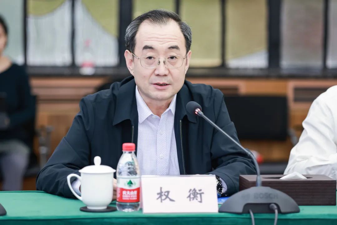 【学术会议】第二届浦东新区法规论坛暨《浦东新区法规研究》新书发布会专家观点精粹